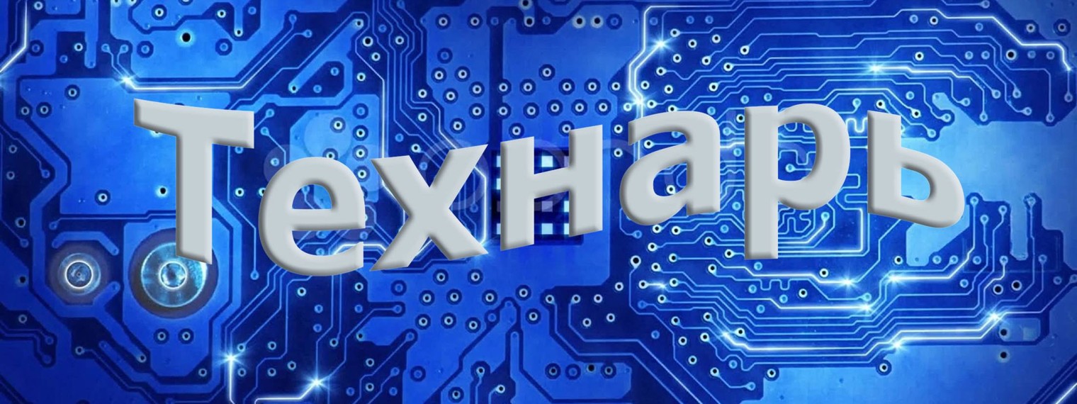 Николай Иванович Иванов