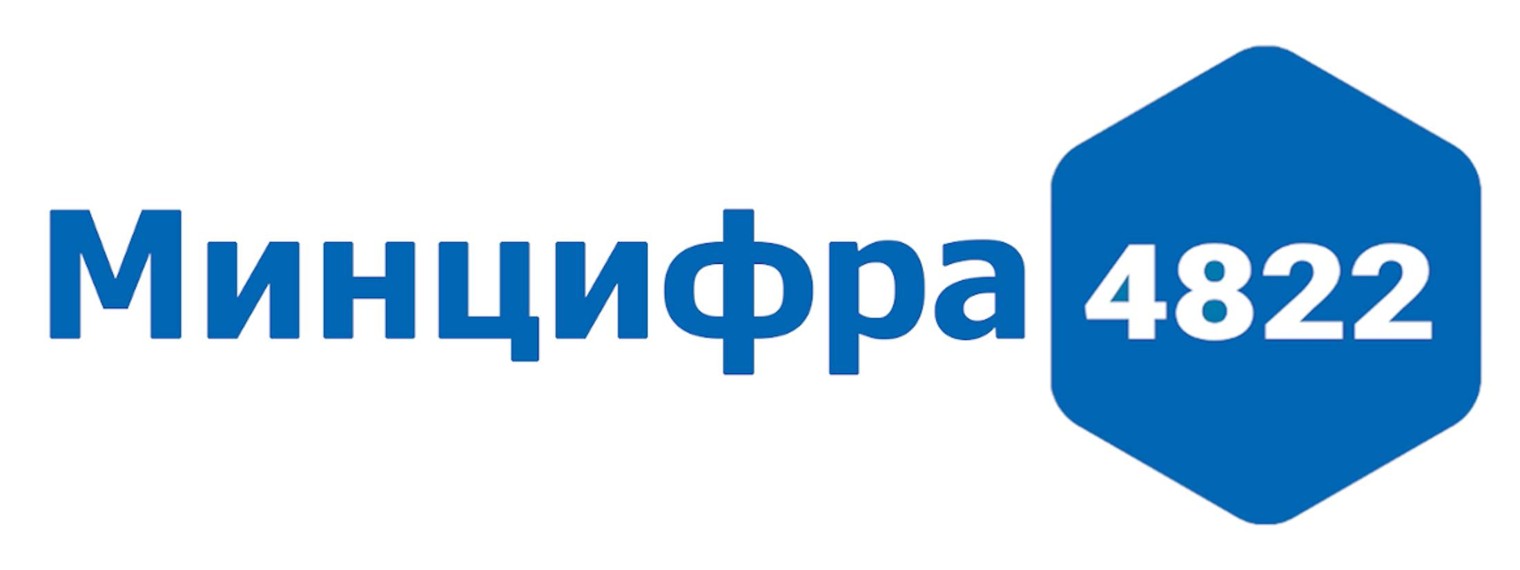 Минцифра Тверской области