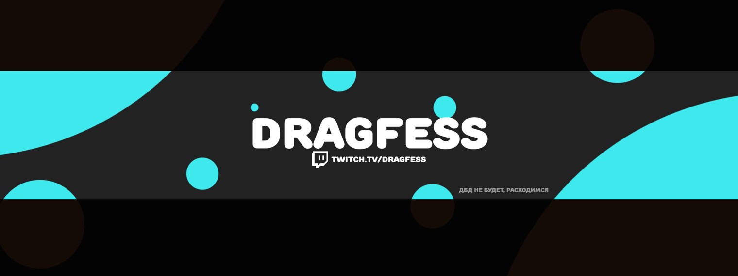 Dragfess