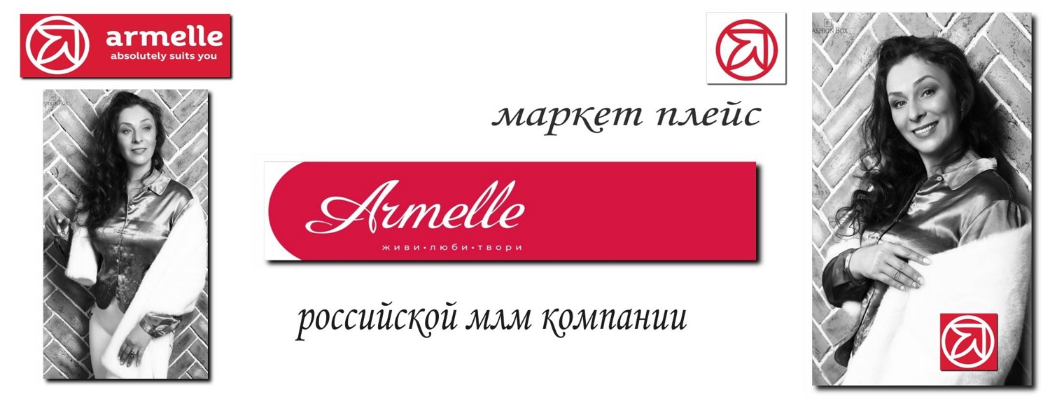 Здоровье,Красота, Доход.