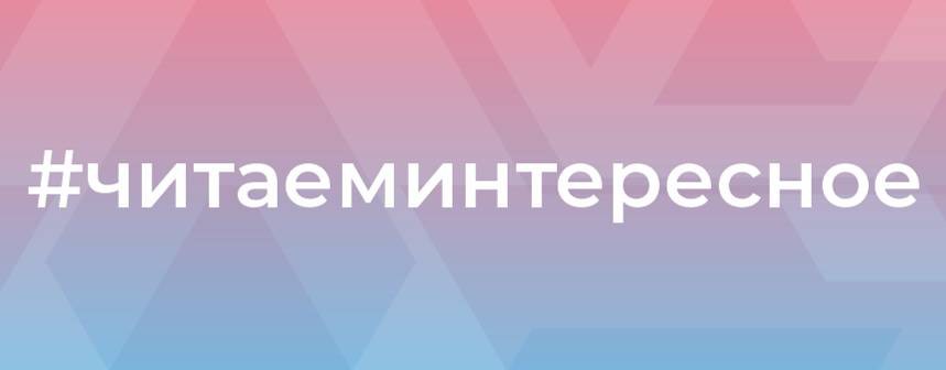 Библиотеки Орска