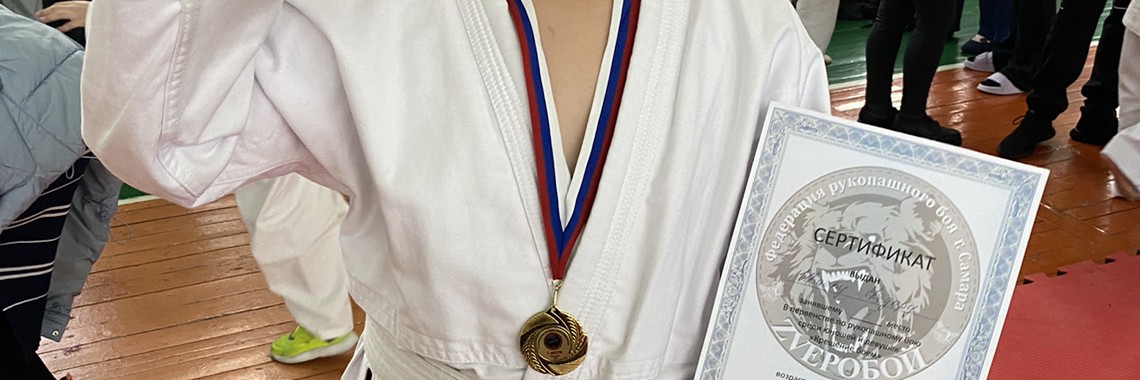 Рукопашный Бой