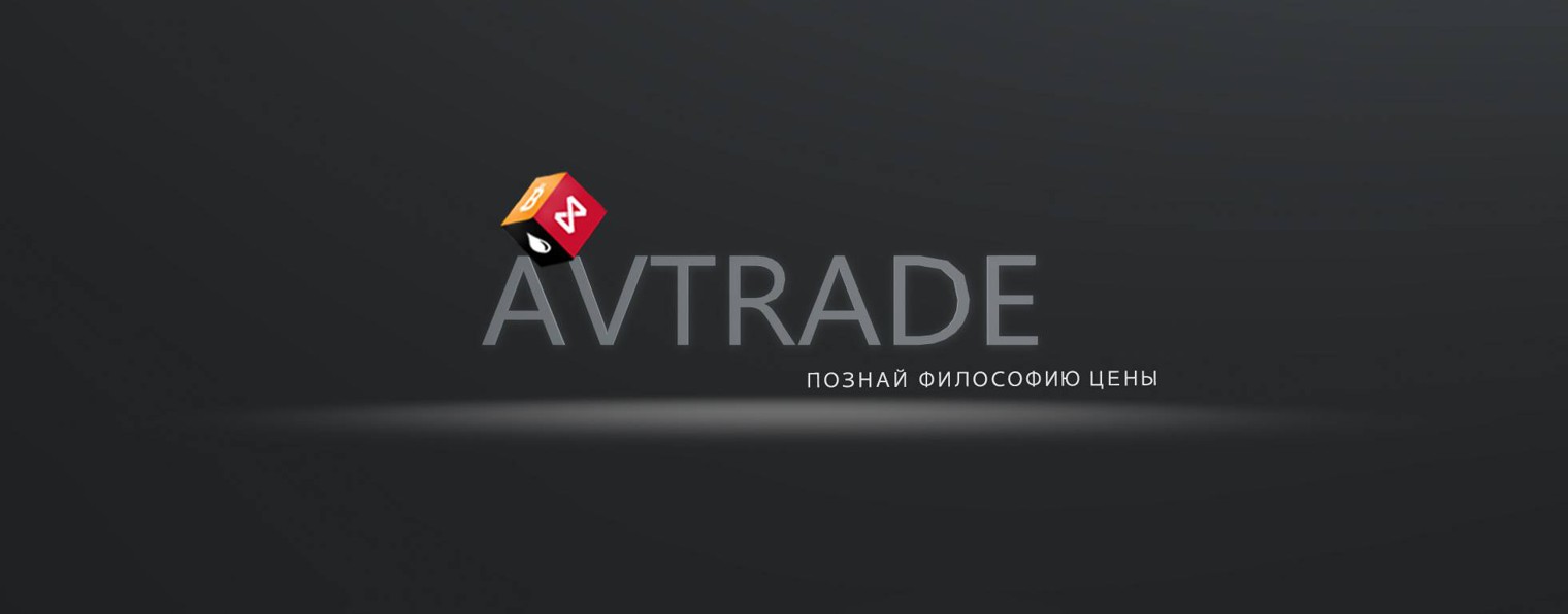 AVTrade23