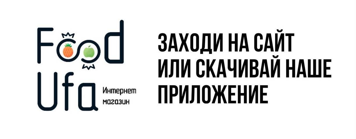 FOODUFA.RU