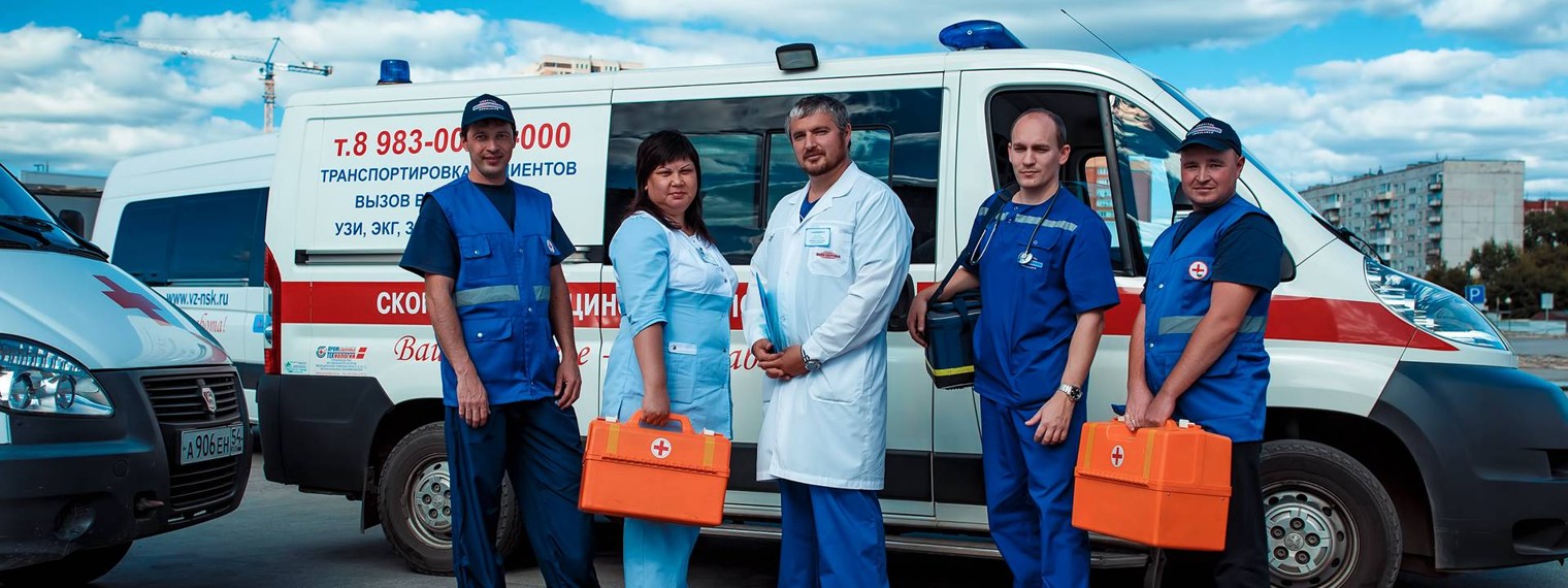 Клиника Претор