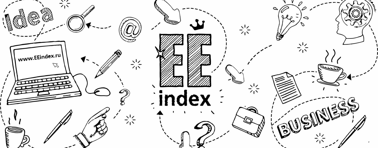 EEindex