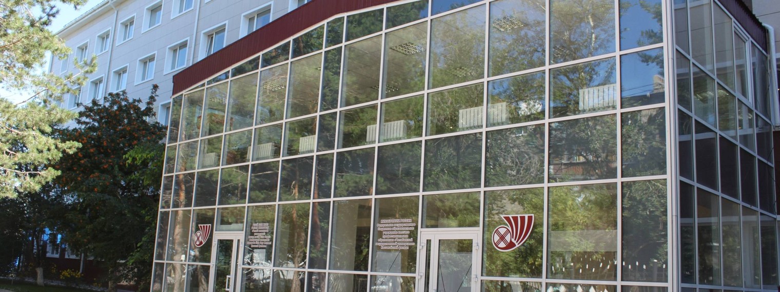 Костанайский филиал ЧелГУ