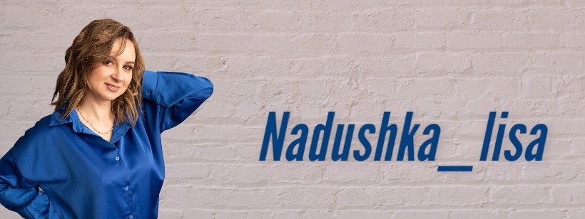 nadushka_lisa