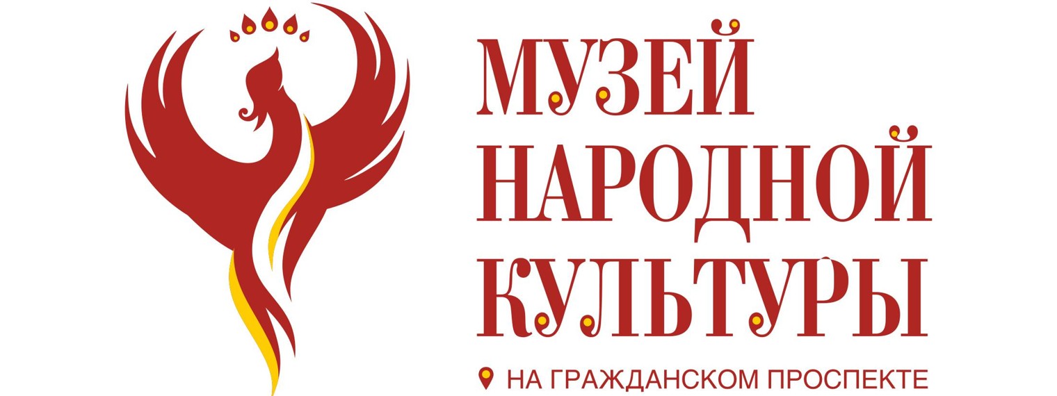 Мир традиций БГМНК