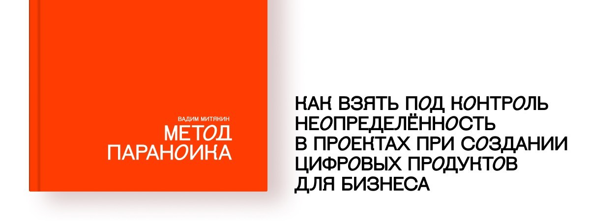 Вадим Митякин