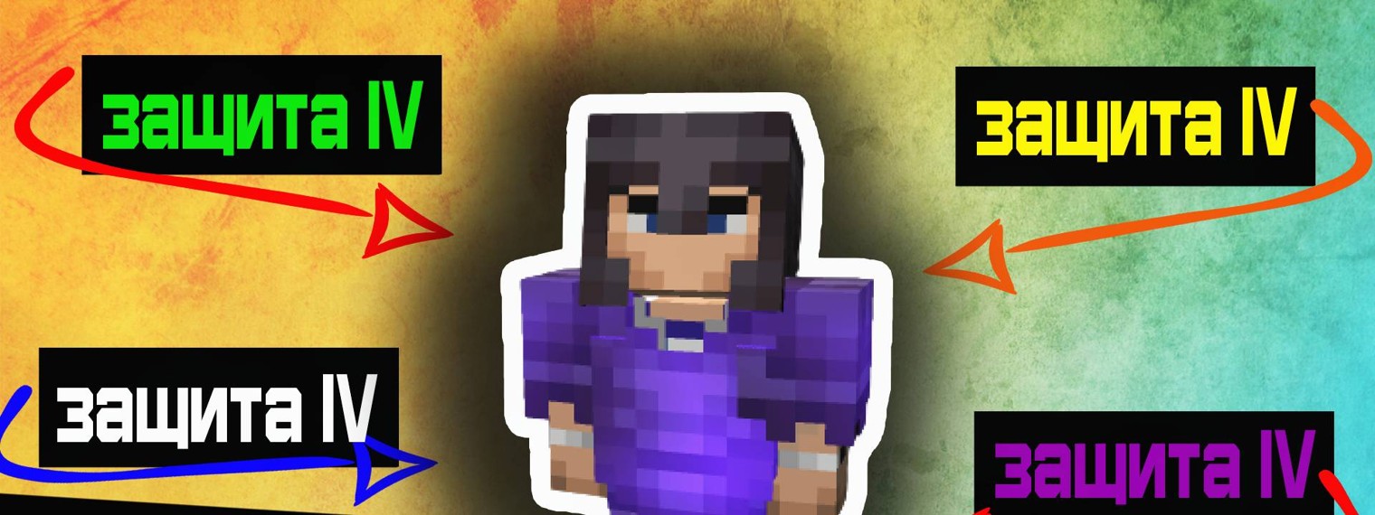 Десерт Ванильный