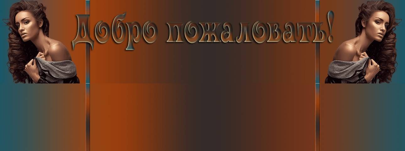 Натали Онищенко