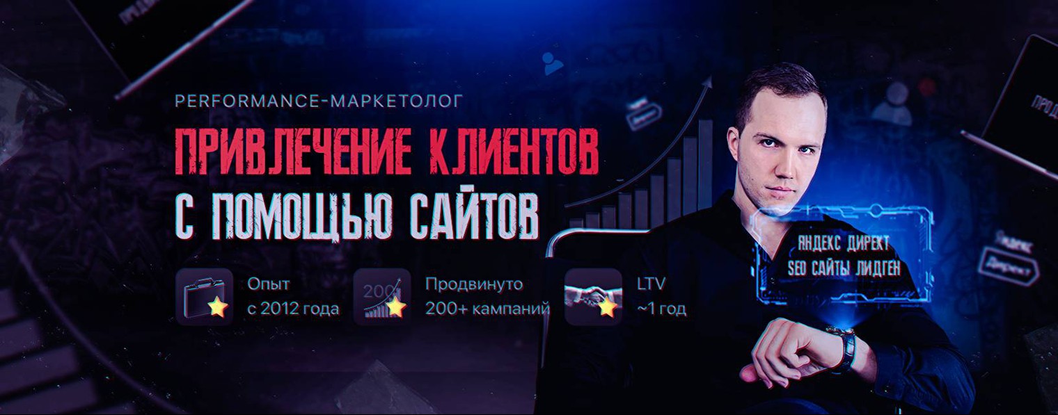 Павел Юмашев