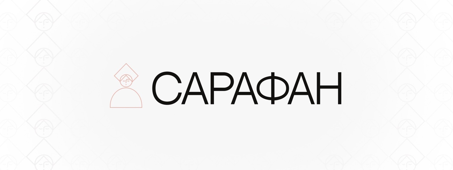Интернет-журнал «Сарафан»