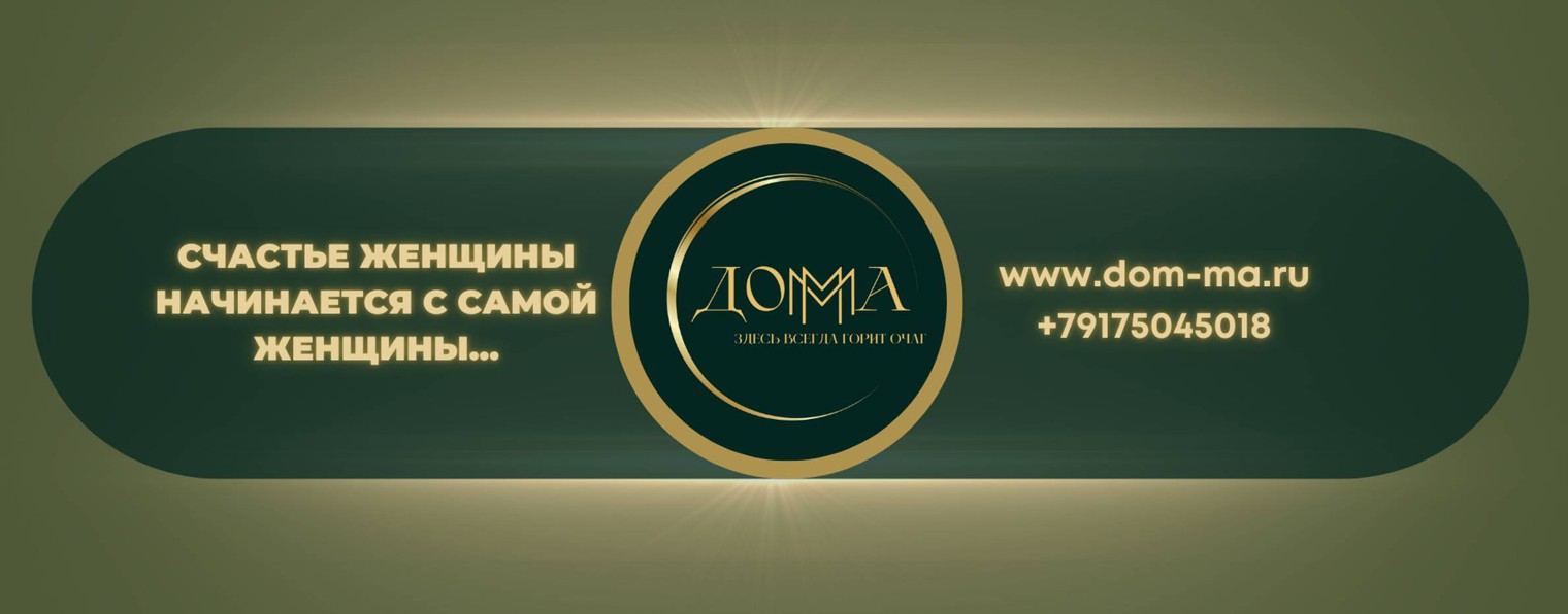 DomMa