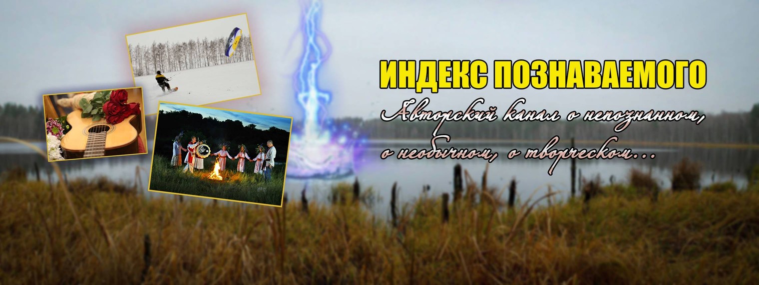 Индекс познаваемого