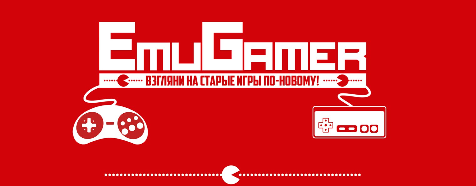 EmuGamer