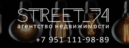 Кактусов PRO-недвижимость