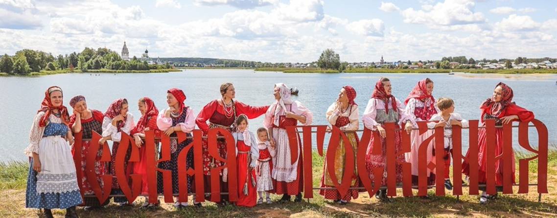 Русская Тоскания