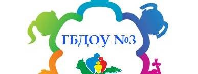 ТВ-дети ДОУ 3