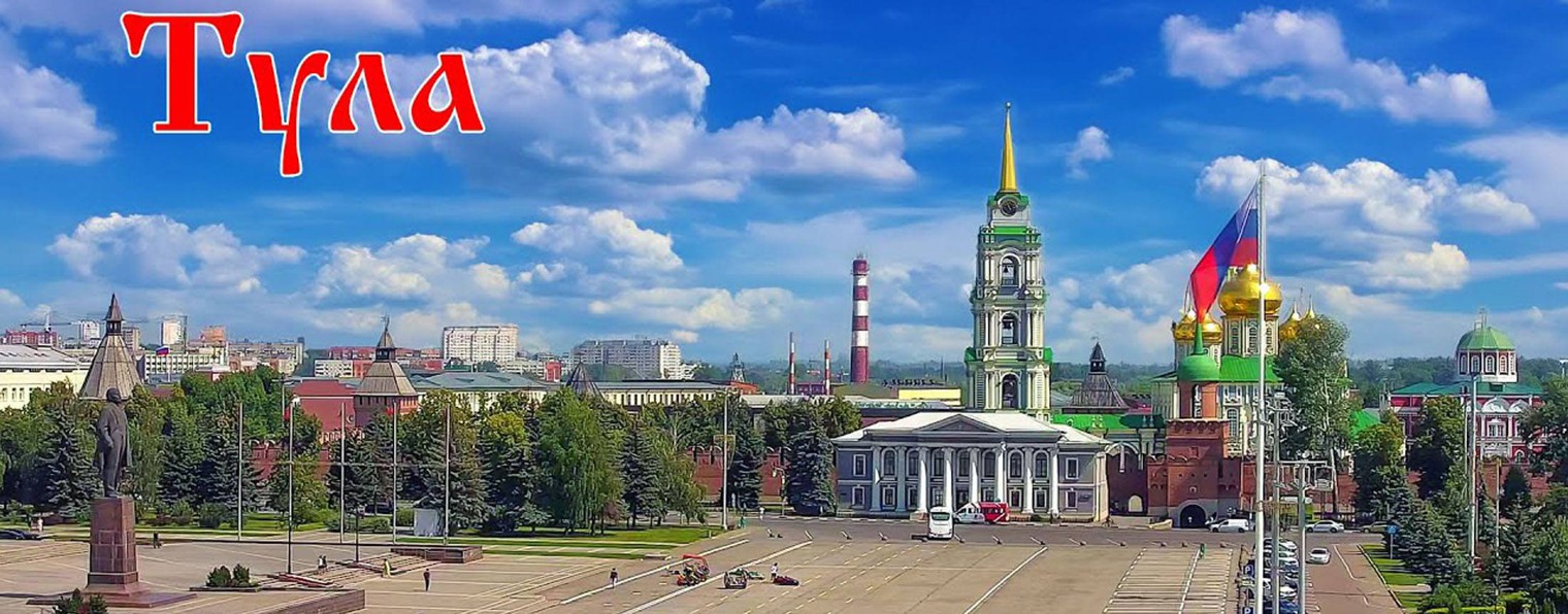 SunLink Telecom Тула