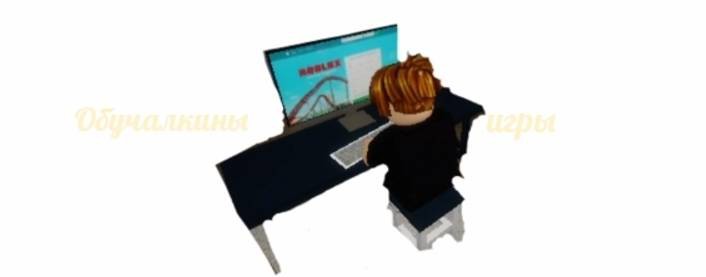 Обучалкины игры