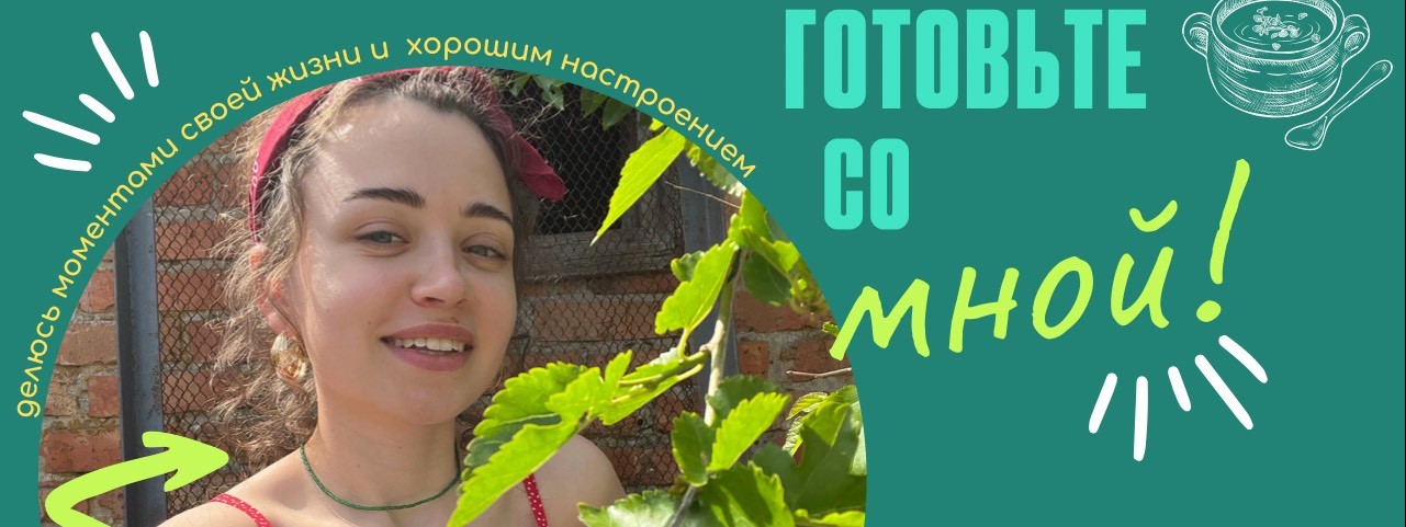 Кудряшка Сью