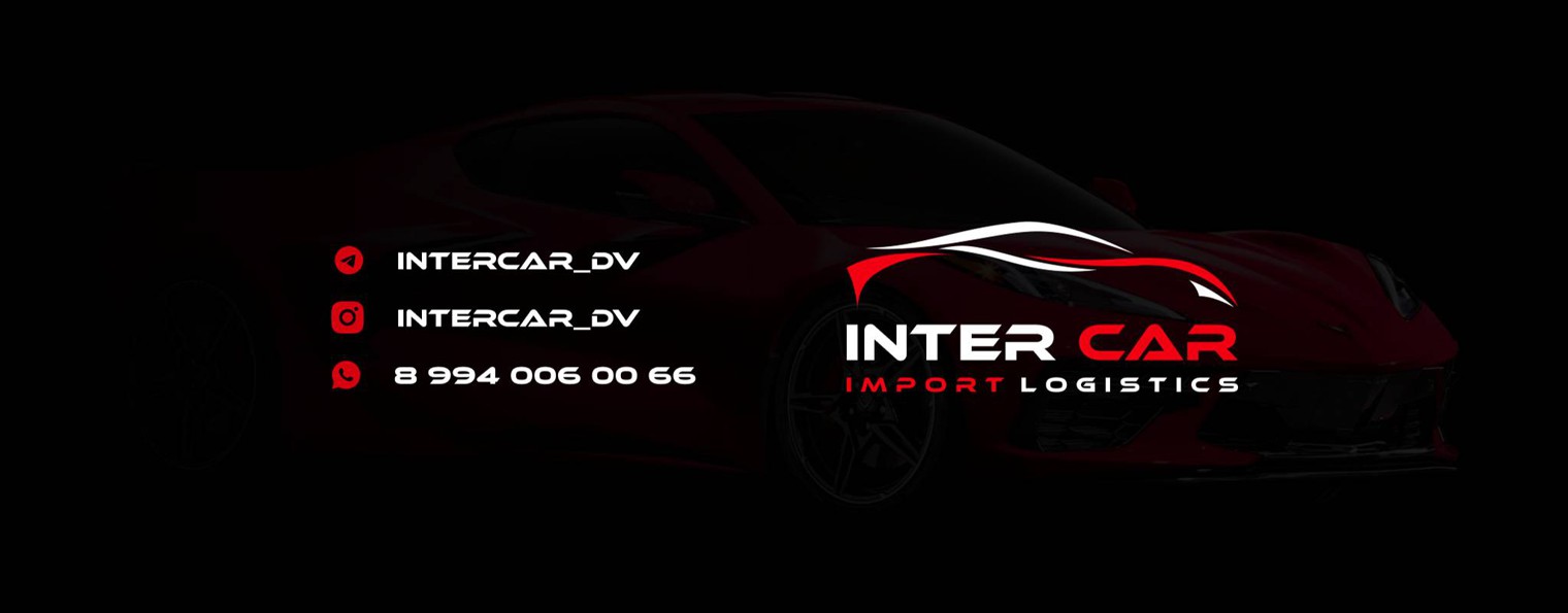 INTER CAR