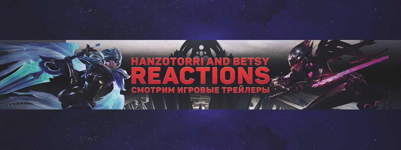 Reactions Hanzotorri and Betsy