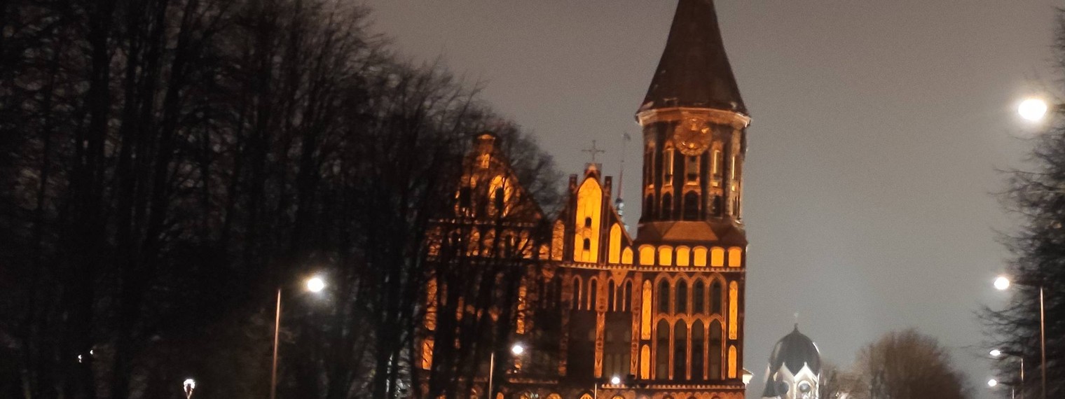 Калининград39