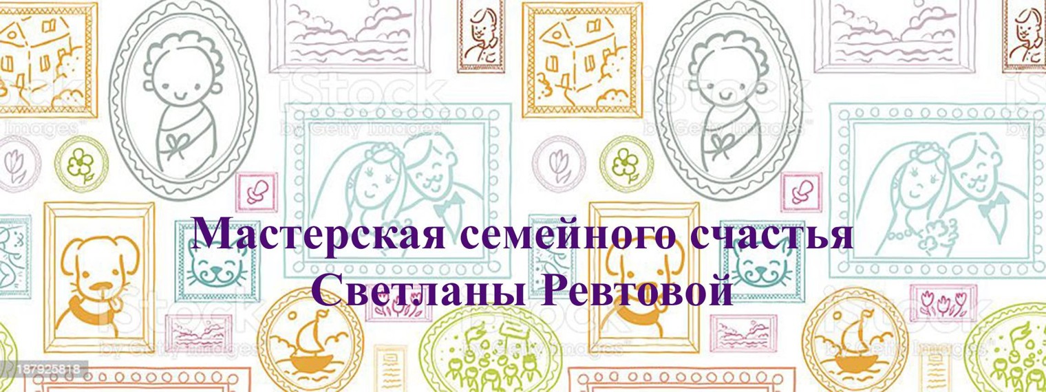 SvetlanaRevtowa