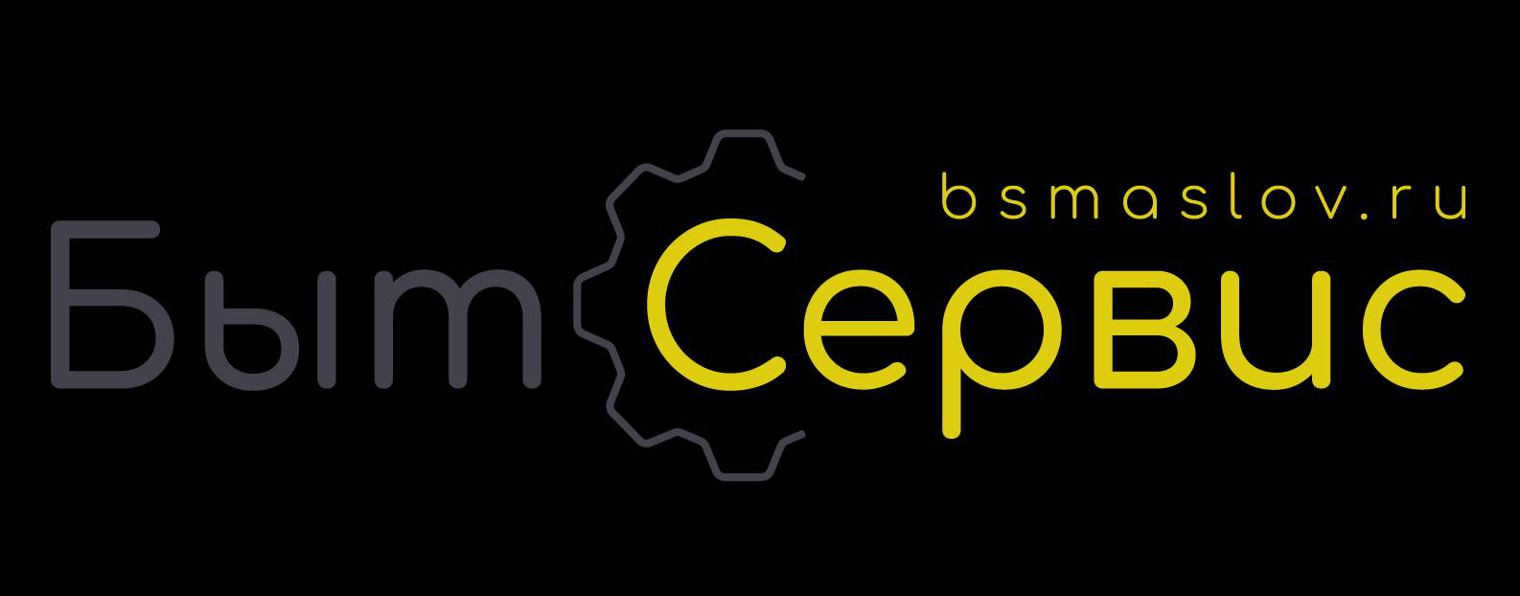 Маслов Сергей