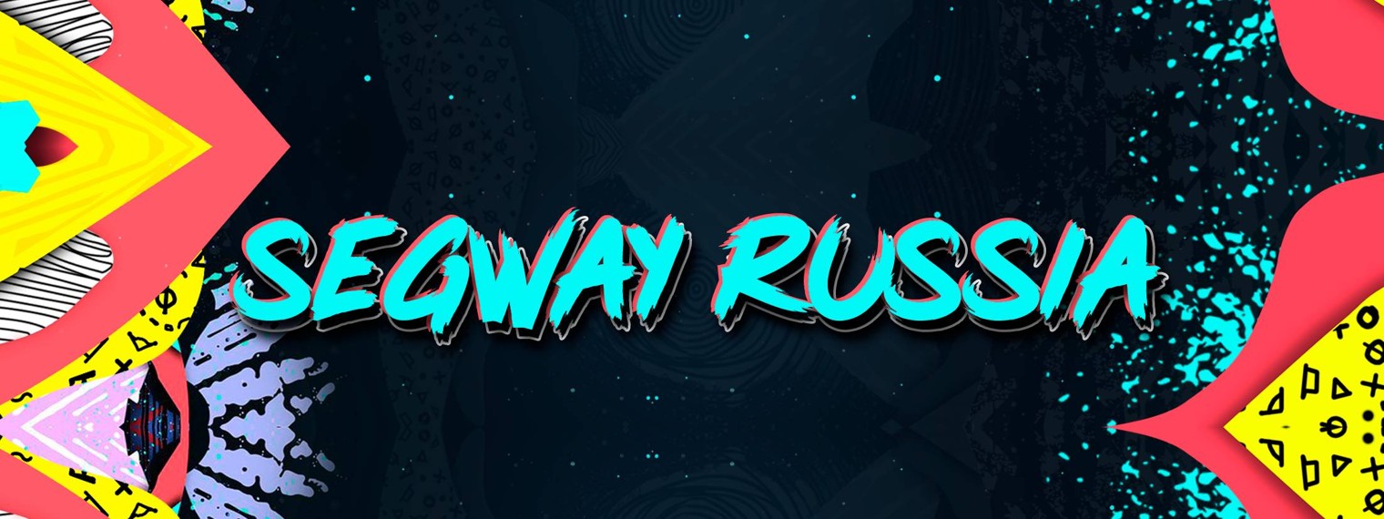 Segway Russia