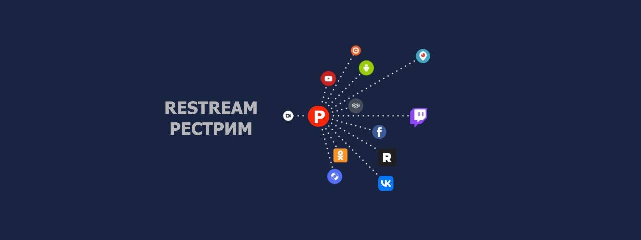 Restream