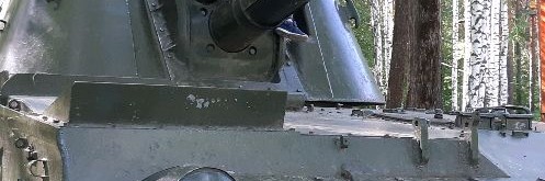 Не пон