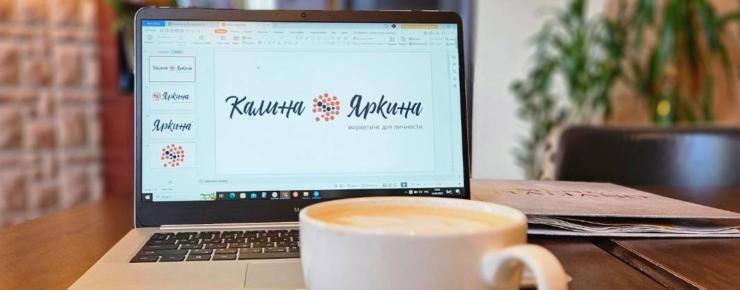 Калина Яркина: AI_СредаРоста