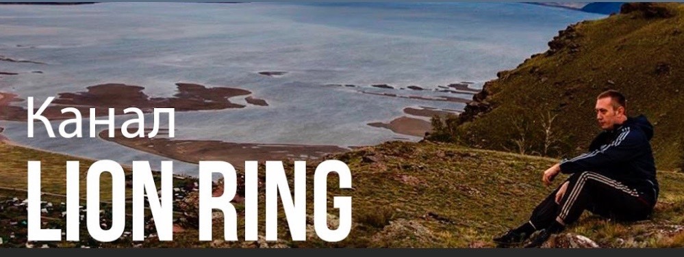Lion Ring