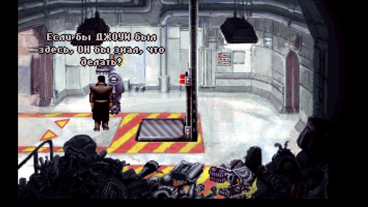 Beneath a steel sky | Под небом из стали | Прохождение | Игра 1994 года