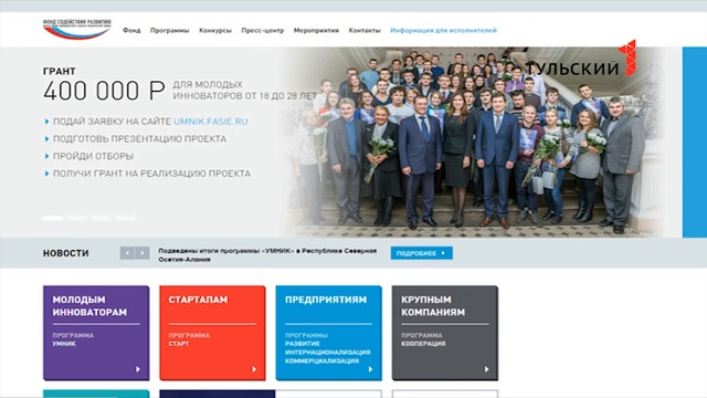 "Экономическая среда". Выпуск от 25.11.15