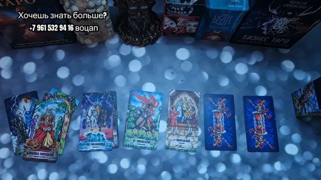 Его поведение этой зимой