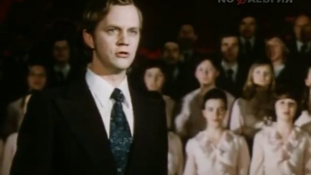 «И вновь продолжается бой» (Леонид Сметанников, 1976 год)