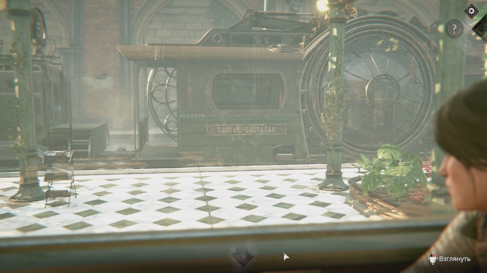 Сибирь Память прошлого Syberia The World Before (2022)  #12