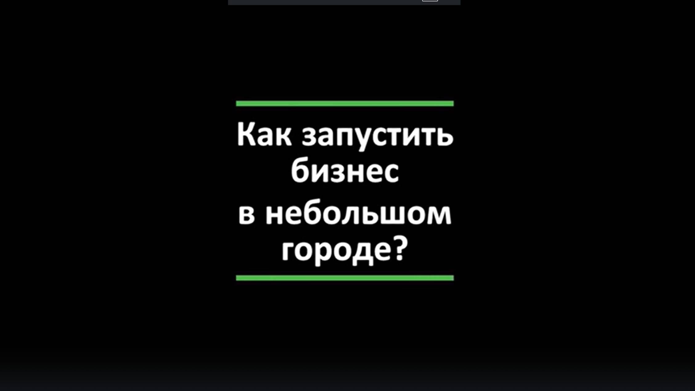 Как открыть свой центр в небольшом городе. Репортаж с Конференции Полиглотики 2024