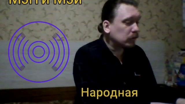 мэгги мэй © 2022