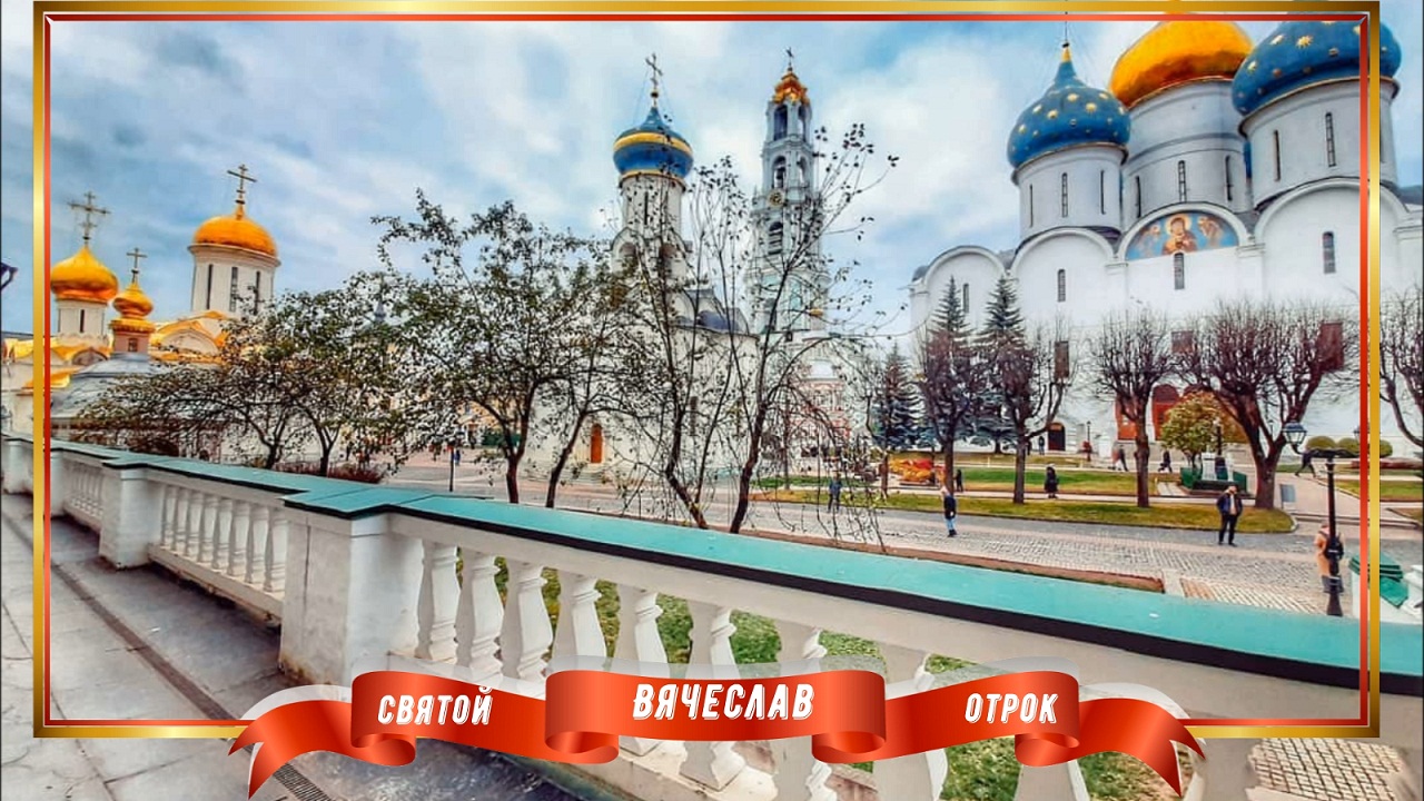 С началом Великого поста! Епископ Иосиф