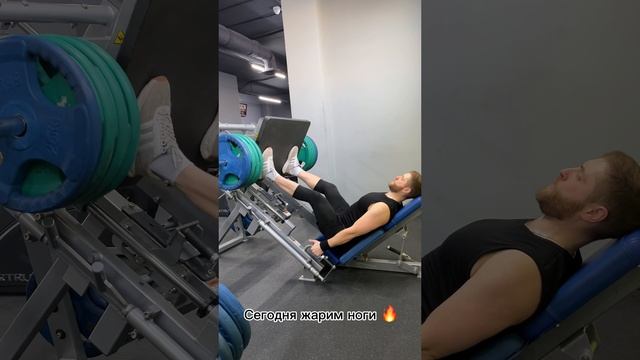Жарим ноги ?#shorts