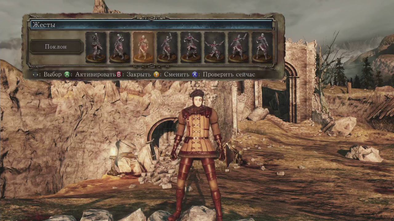 DARK SOULS 2: SOTFS (PC) на русском