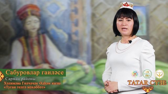 36 Сабуровлар гаиләсе.mp4