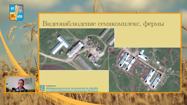 ИТАПК2021 День2 Докладчик Казаринова Наталья.mp4