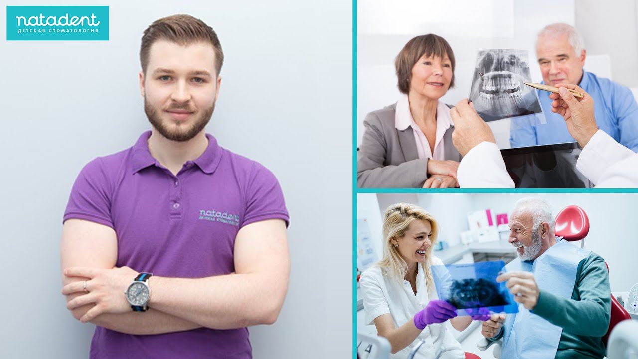 197. Протезы на имплантатах бывают разными! Натадент